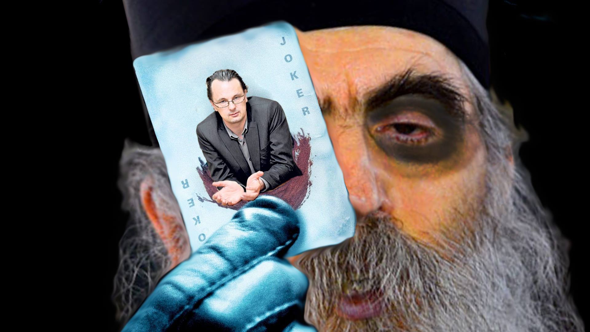 Inkvizitori školskog katihizisa | Ateisti Srbije